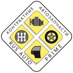 Rusauto Prime (Fabrichnaya Street No:6с3), çıkma yedek parça  Moskova'dan
