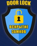 Левша (Otlogaya Street No:10), çilingirler  Vladivostok'tan