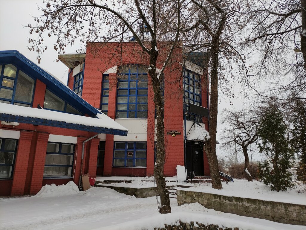Kafe Чайхана Хива, Sergiyev Posad, foto