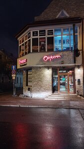 Browar Osjann (Lublin Voivodeship, Biała Podlaska, ulica Przechodnia, 1), bar  Biala Podlaska'dan