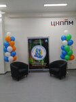 Yamalo-Nenetsky Okruzhnoy institut Usovershenstvovaniya Uchiteley Gou (Sovkhoznaya ulitsa No:14к1), üniversiteler  Salehard'dan