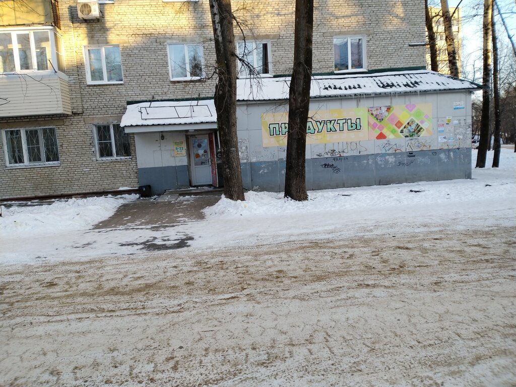 Market Продовольственный магазин, Habarovsk, foto