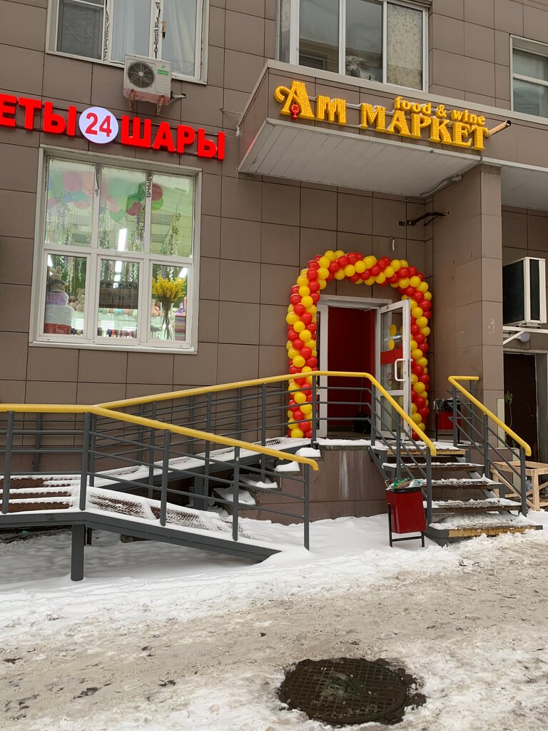 Tütün, sigara mağazaları Табак 24, Moskova, foto