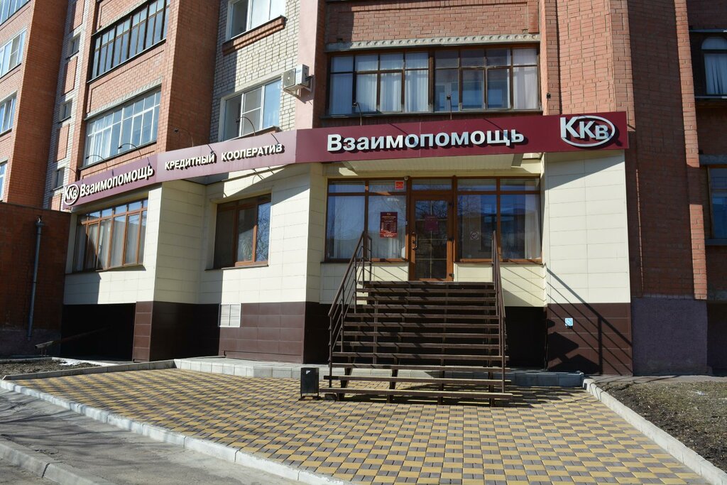Tarım kredi kooperatif birlikleri Vzaimopomoshch Skpk, Orel, foto