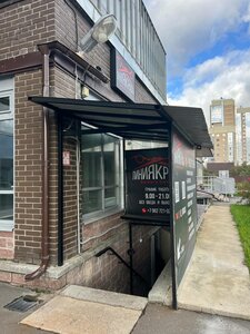 Liniya Krasoty (Naberezhnaya Street No:19), güzellik salonu  Kirovsk'tan
