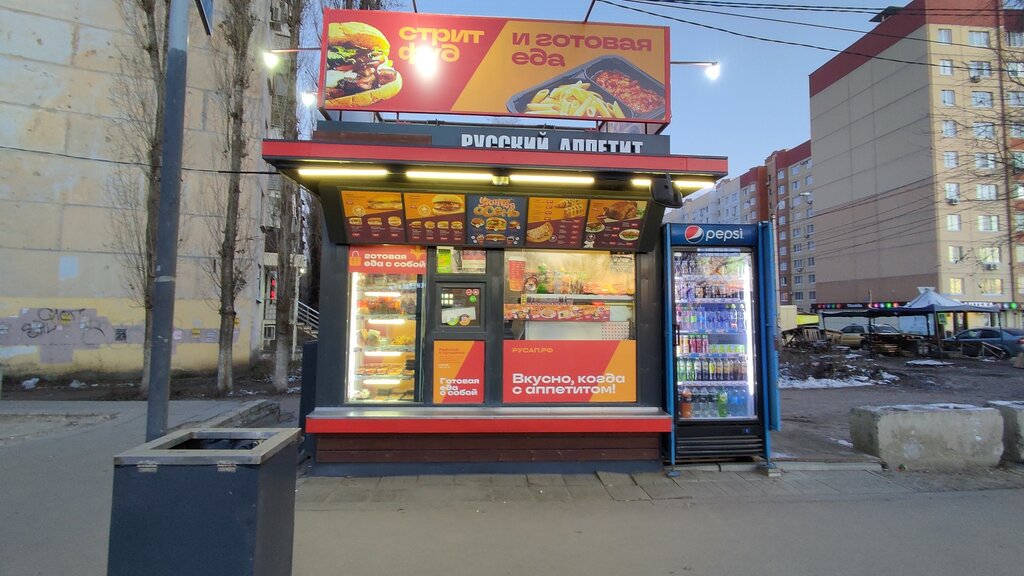 Fast food Русский Аппетит, Voronej, foto