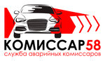 Комиссар 58 (Bekeshskaya Street No:37), otomobil ekspertizi  Penza'dan