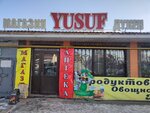 Yusuf (Ilıas Jansúgirov kóshesi No:475), market  Almatı'dan