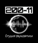 200-11 (Kommunisticheskaya ulitsa No:12к3), ses kayıt stüdyoları  Stariy Oskol'dan
