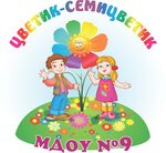 G. Dmitrov detsky sad № 9 Tsvetik-Semitsvetik (Sirenevaya ulitsa No:5), anaokulları  Dmitrov'dan