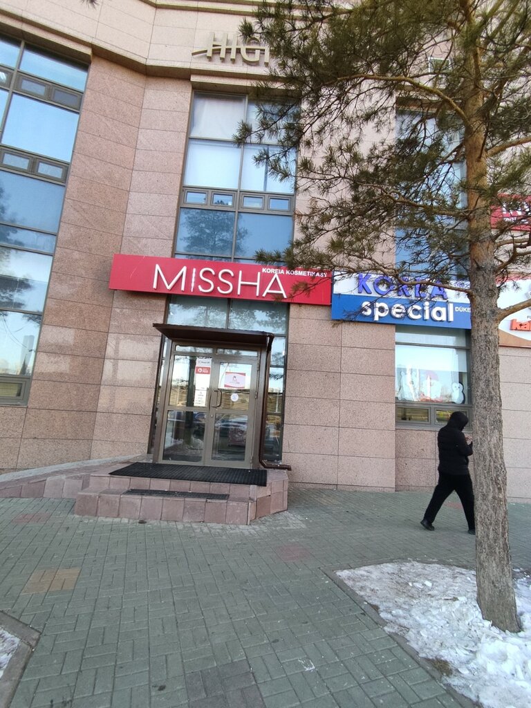 Market Korea Special, Astana, foto