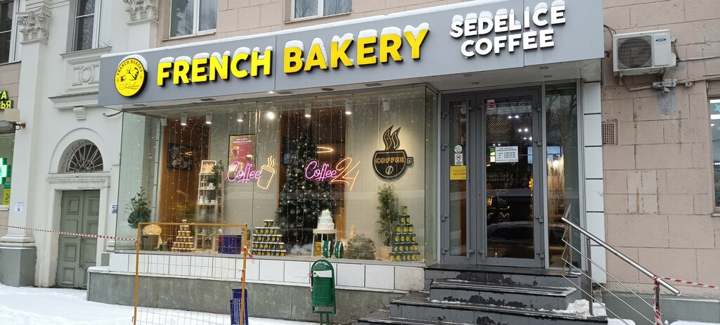 Kahve dükkanları SeDelice, Moskova, foto