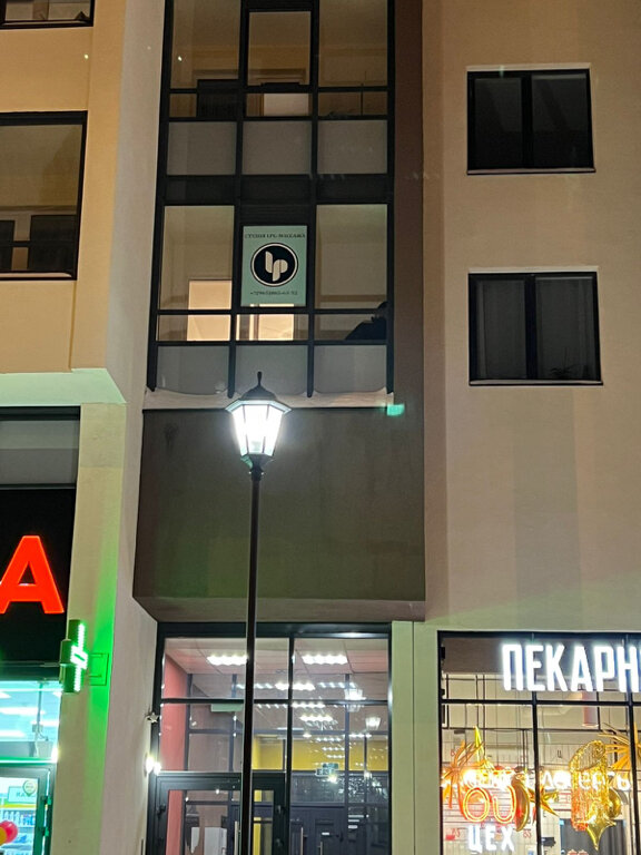 Masaj salonları LP-studio, Saint‑Petersburg, foto