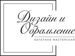 Disain Obramleniye (Novopeschanaya Street No:23к5), resim, tablo ve çerçeve mağazaları  Moskova'dan