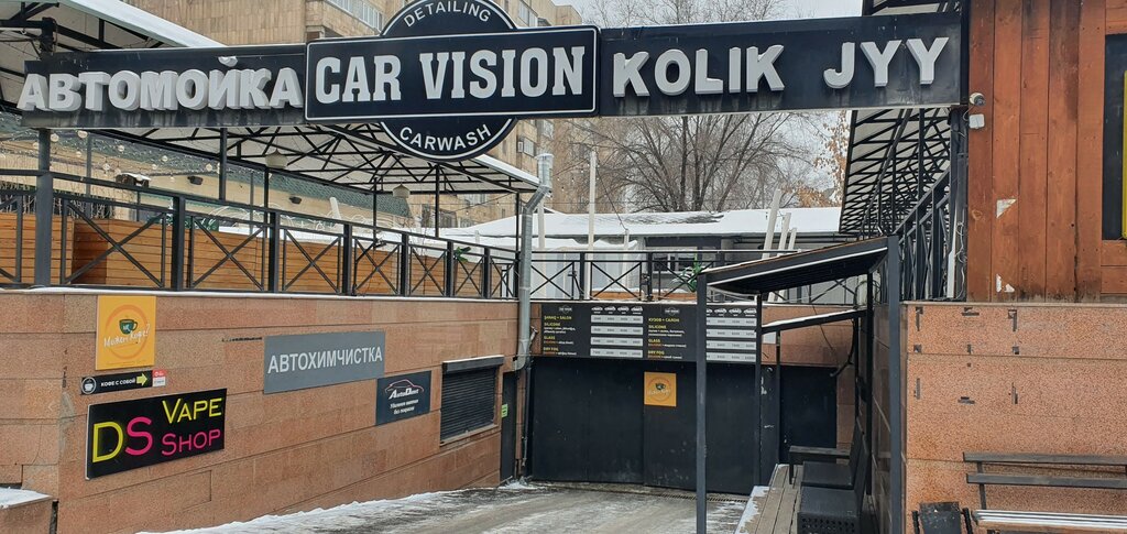 Oto kaporta Autodent, Almatı, foto