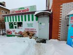 Мясной (Fabrichnaya ulitsa No:1), kasap, şarküteri  Şuya'dan