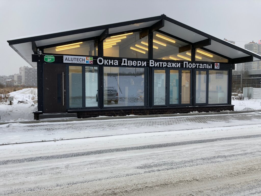 Pencere üretim, satış ve montaj firmaları Konstruktiv, Kudrovo, foto