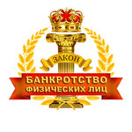 Centre of Bankruptcy (Professionalnaya Street No:3), hukuk büroları  Dmitrov'dan