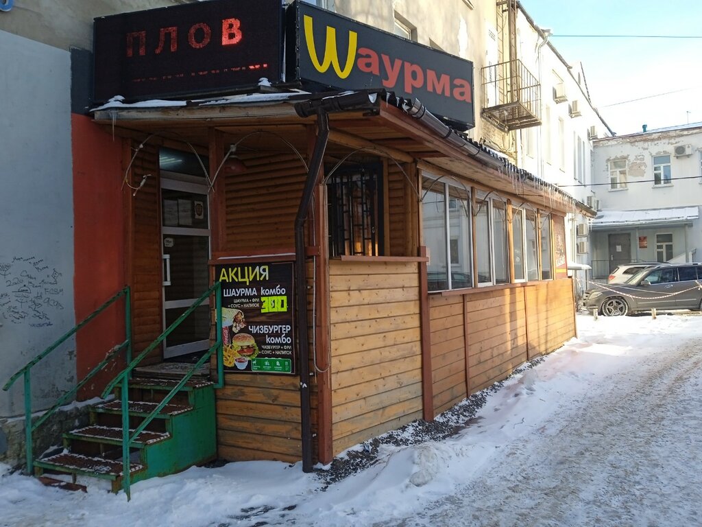 Fast food Амир, Tver, foto