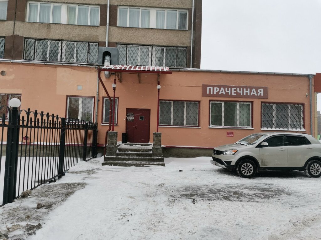 Çamaşırhaneler Прачечная, Pskov, foto