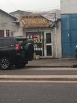 Promo David (Brazzaville, Commune de Moungali, Rue Moundzombo), güzellik merkezi ekipmanları  Brazzaville'den