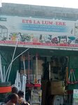 La Lumière (Brazzaville, Commune de Ouenzé), yapı mağazası  Brazzaville'den