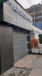Ets Abou Services (Brazzaville, Commune de Poto-Poto, Rue Mbokos, 66), cep telefonu ve aksesuarları satış mağazaları  Kongo'dan