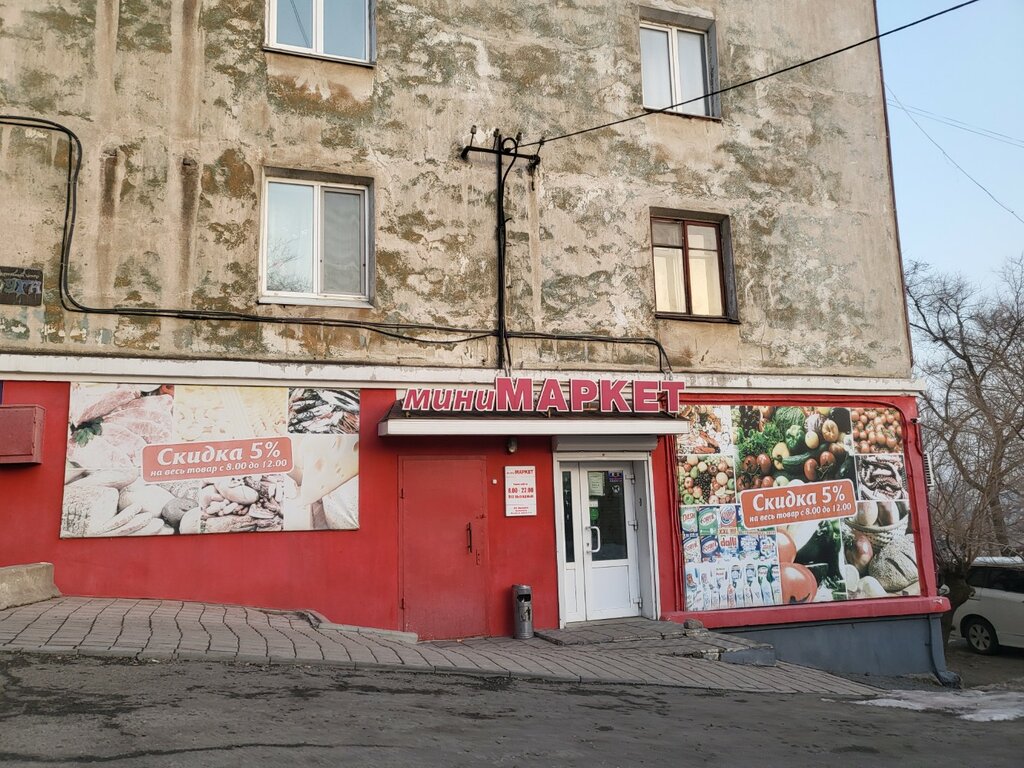 Süpermarket Меркурий, Vladivostok, foto