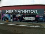 Mir magnitol (Antonova-Ovseyenko Street No:22/10), oto ses sistemleri  Voronej'den