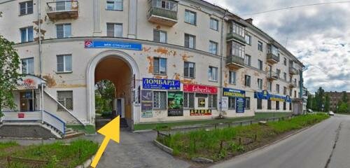 Uzman hizmetleri Парикмахер Поэтина Д. А., Zlatoust, foto