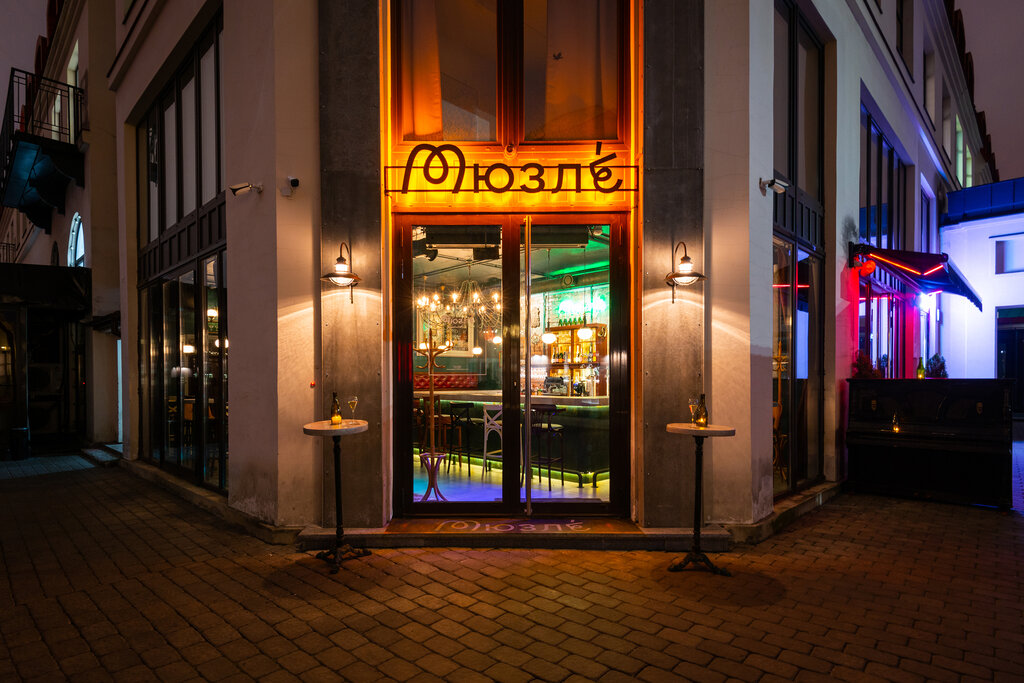 Bar Champaneria Muselet, Minsk, foto
