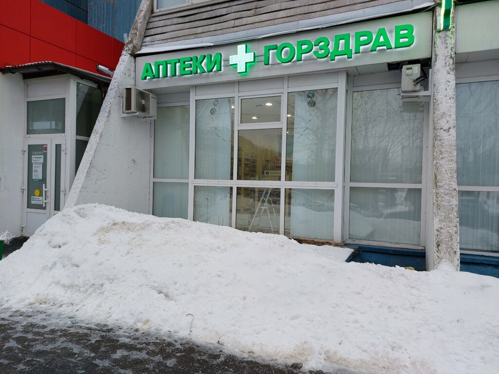 Eczaneler Горздрав, Moskova, foto