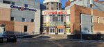 Express cafe (Gagarina Avenue No:29, Nizhniy Novgorod), al götür kahve  Nijni Novgorod'dan