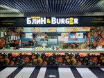 Блин&Burger (ulitsa Zherdeva No:136/1), fast food  Ulan‑Ude'den