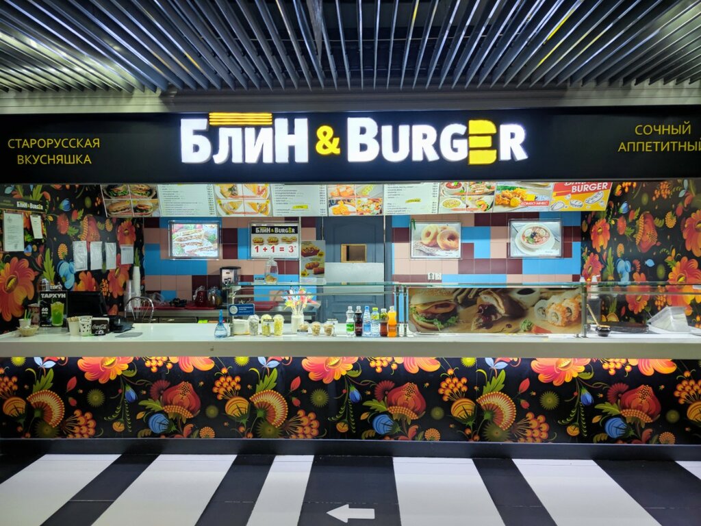 Fast food Блин&Burger, Ulan‑Ude, foto