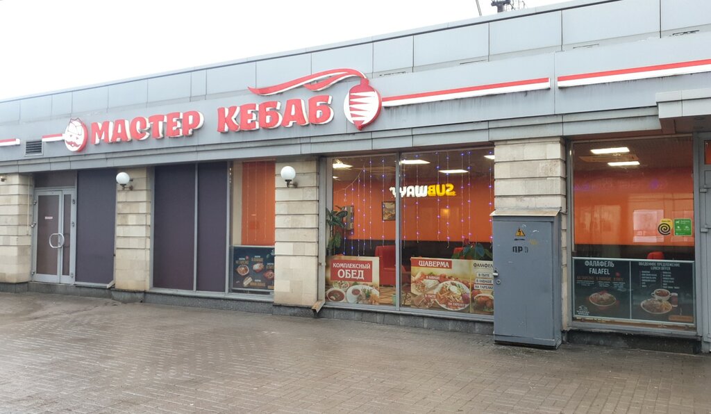 Fast food Мастер кебаб, Saint‑Petersburg, foto