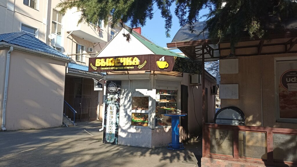 Ekmek fırını Выпечка, Tuapse, foto