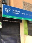 Carlcare Service (Abidjan, La commune Yopougon, Rue P191), telefon tamir servisi  Abican'dan