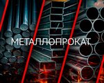 Metall-RU (Moskovskaya Street No:52, Lvovskiy Microdistrict, Podolsk), hadde metal üretim ve satışı  Moskova ve Moskovskaya oblastından
