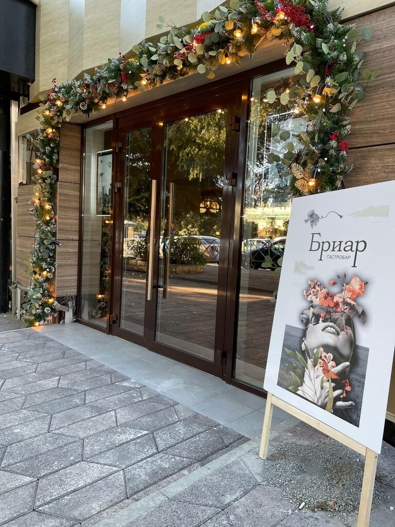 Bar Бриар, Soçi, foto