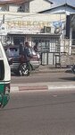 Cyber Cafe (Brazzaville, Commune de Moungali), i̇nternet kafeler  Brazzaville'den
