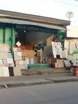 Maison Carreaux (Brazzaville, Commune de Talangaï, Avenue Marien Ngouabi), banyo ve klozet mağazaları  Brazzaville'den