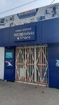 Tecno Infinix (Brazzaville, Avenue de la Paix), telefon tamir servisi  Brazzaville'den