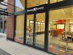 Passion Beauty (No:1к2, derevnya Voronki), kozmetik ve parfümeri mağazaları  Moskova ve Moskovskaya oblastından