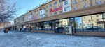 Aiana (Erdenbek Nïetqalïev street No:7), giyim mağazası  Taraz'dan