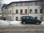 Нотариус Царенко Н. С. (prajezd Gogalia No:11), noterler  Vitebsk'ten