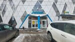 Бюро переводов (Mira Street No:26А), tercüme büroları  Mytişçi'den