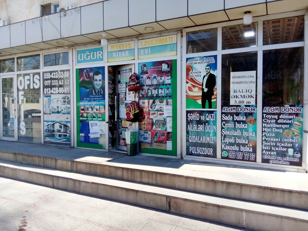 Kırtasiyeler Ugur, Bakü, foto