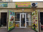 Toyuq ve baliq mehsullari (Musa Aliyev Street No:39), balık ve deniz ürünleri  Bakü'den