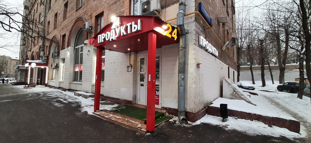 Market Ip Khomko O. P., Moskova, foto